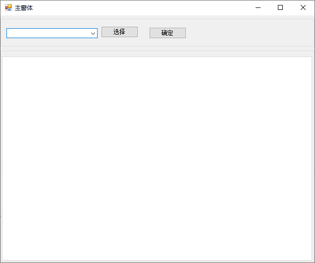 Winform插件化加载窗体最简单的示例php 调用 Winform做成的插件 Csdn博客 9728
