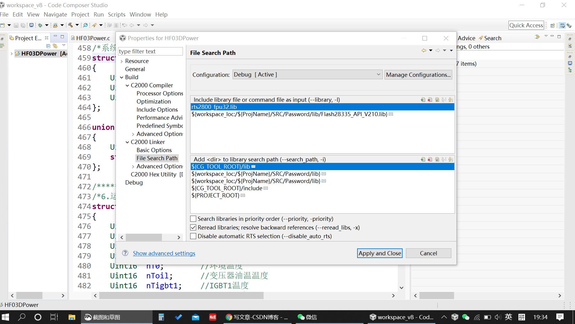 CCSV8里库文件.lib的用法_ccs调用库函数-CSDN博客