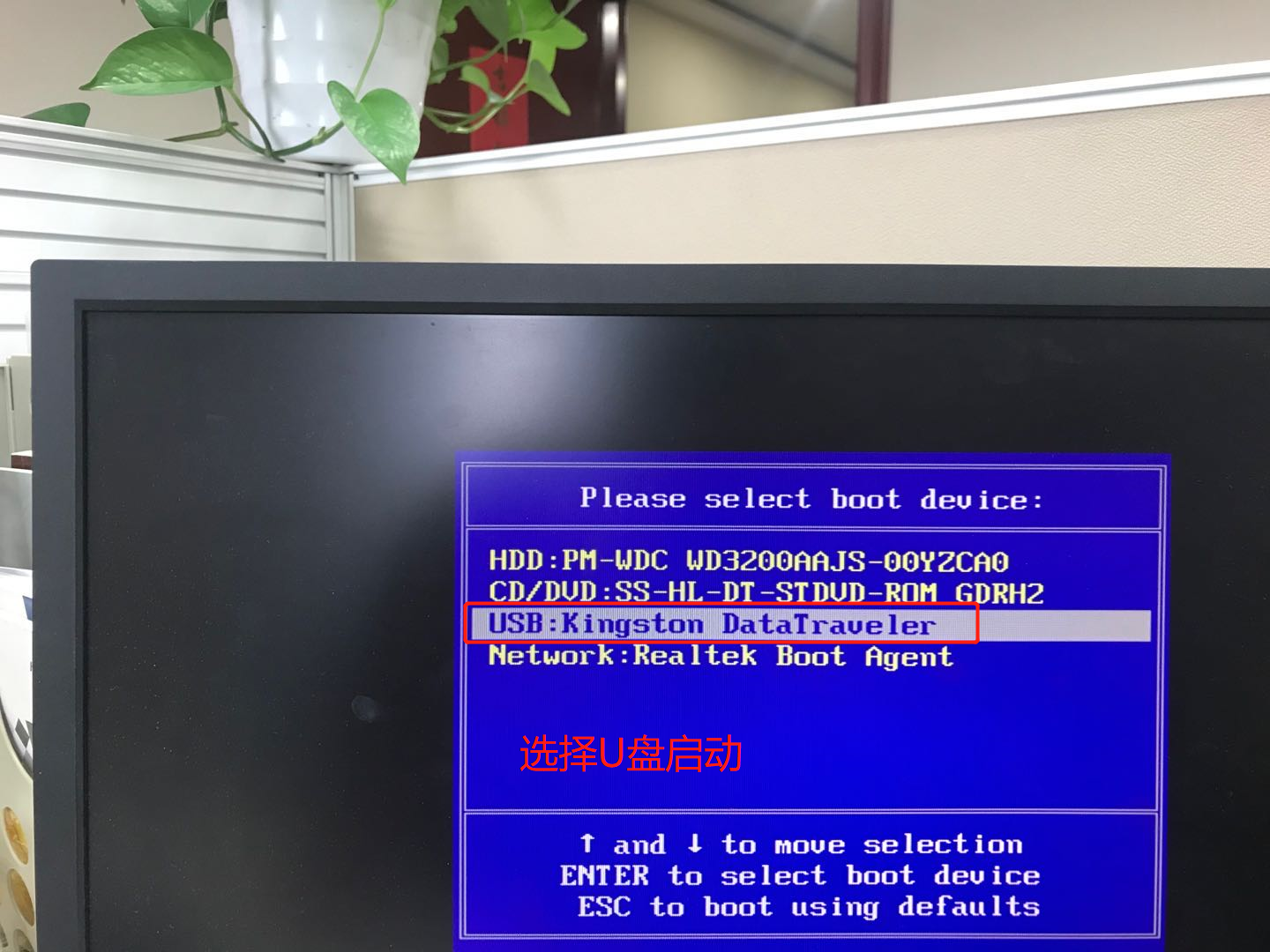 Start booting from USB device boot failed 解决办法(老机器问题)-CSDN博客