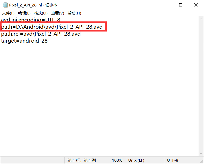 android studio运行模拟器(AVD)时报错磁盘空间不足（Not enough disk space to run AVD）的解决方法-CSDN博客