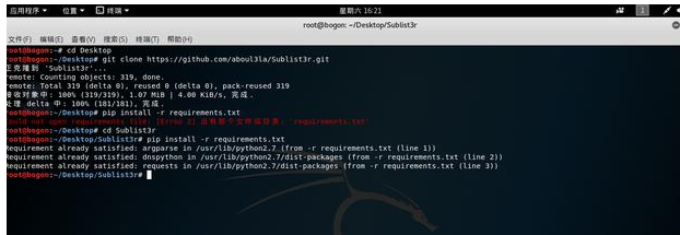 Sublist3r使用教程-子域名扫描工具-CSDN博客
