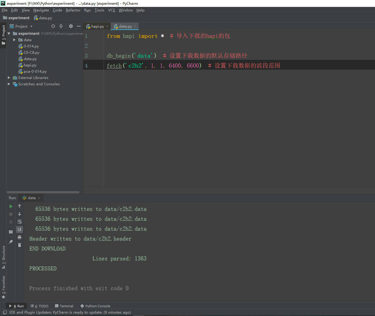 光谱数据库HITRAN的使用方法-CSDN博客