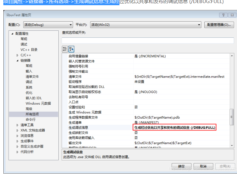 How to use Visual Leak Detector in VisualStudio - Programmer Sought