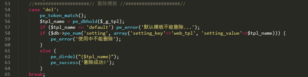 BUUCTF：[RoarCTF 2019]PHPShe-CSDN博客