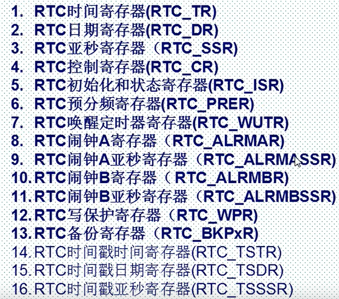 Stm32rtc时间，日期，闹钟stm32 Alarmdateweekday Csdn博客 