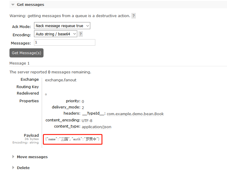 Springboot之rabbitmq的序列化转json的解决方式 为什么rabbitmq进来的数据是二进制数组 该怎么转换成json Csdn博客