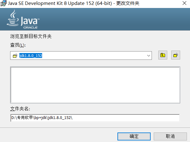 burpsuite安装教程（包含JDK安装和配置方法）_burpsuite jdk-CSDN博客