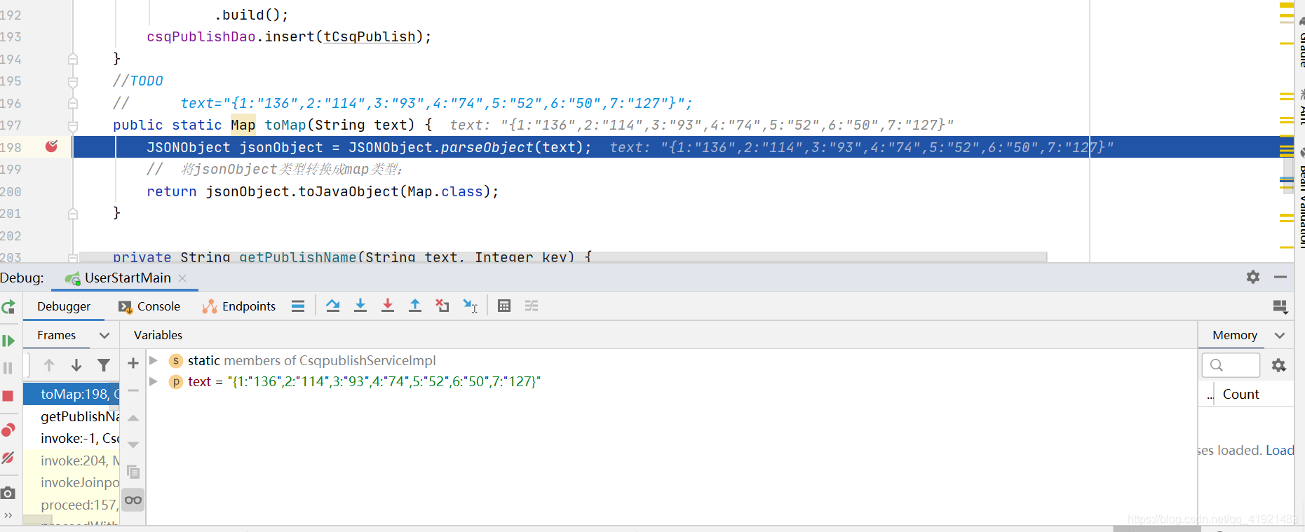 使用fastjson包字符串和json之间转换错误:comalibabafastjsonjsonexception Unclosed String Unclosed String
