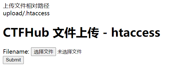 CTFHub_技能树_Web之文件上传——“.htaccess”_ctfhub web 技能树 .htaccess-CSDN博客