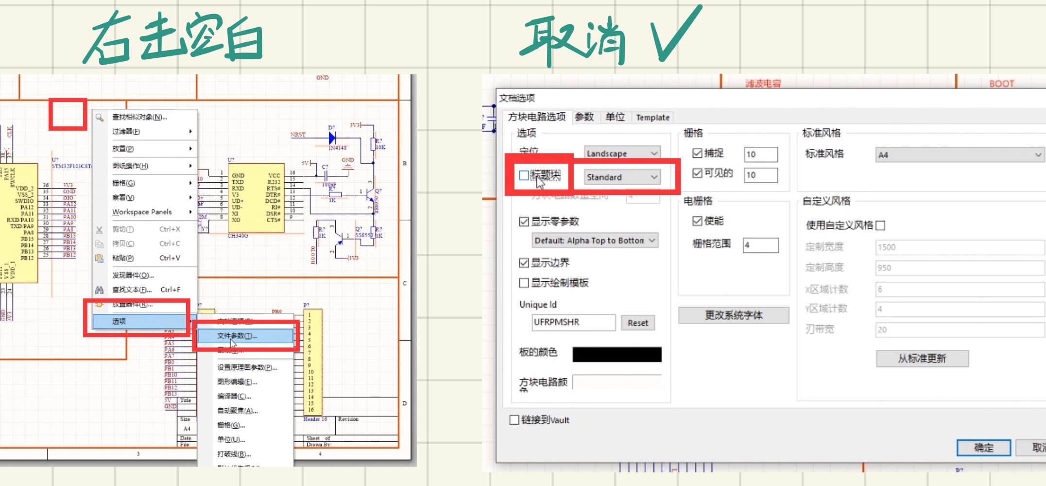 AD16_PCB全流程#01——原理图绘制_复杂点的ad16原理图有步骤-CSDN博客