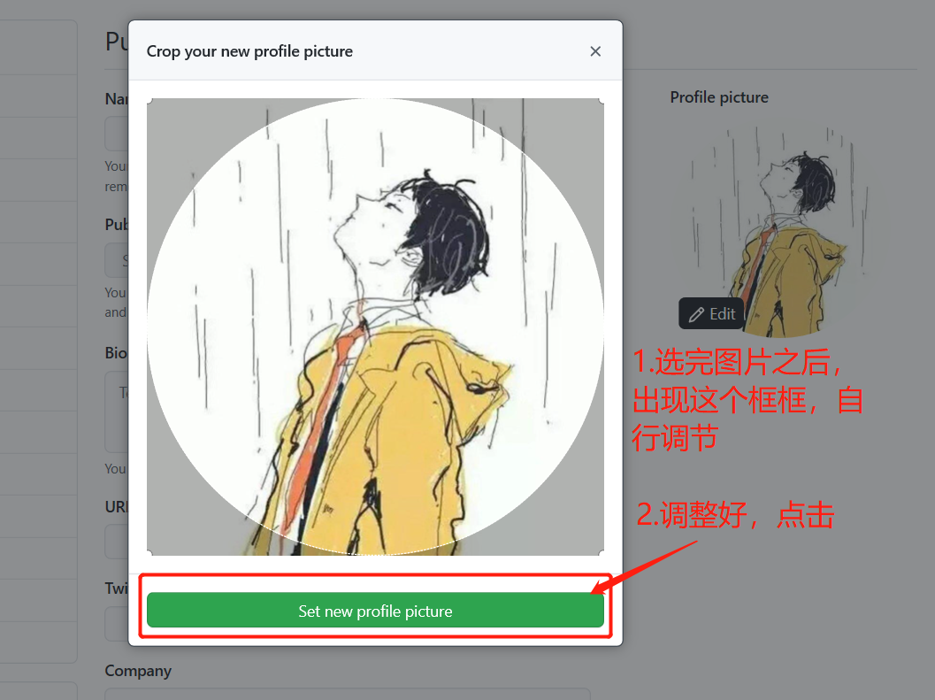 GitHub - 更改头像_github修改头像-CSDN博客