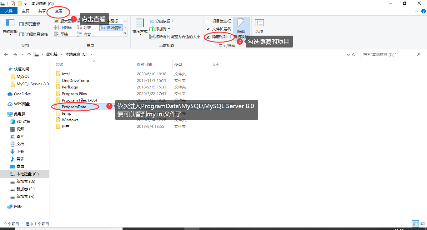 最详细解决MySQL server is running with the --secure-file-priv option so it cannot execute this ...