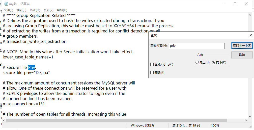 最详细解决MySQL server is running with the --secure-file-priv option so it cannot execute this ...