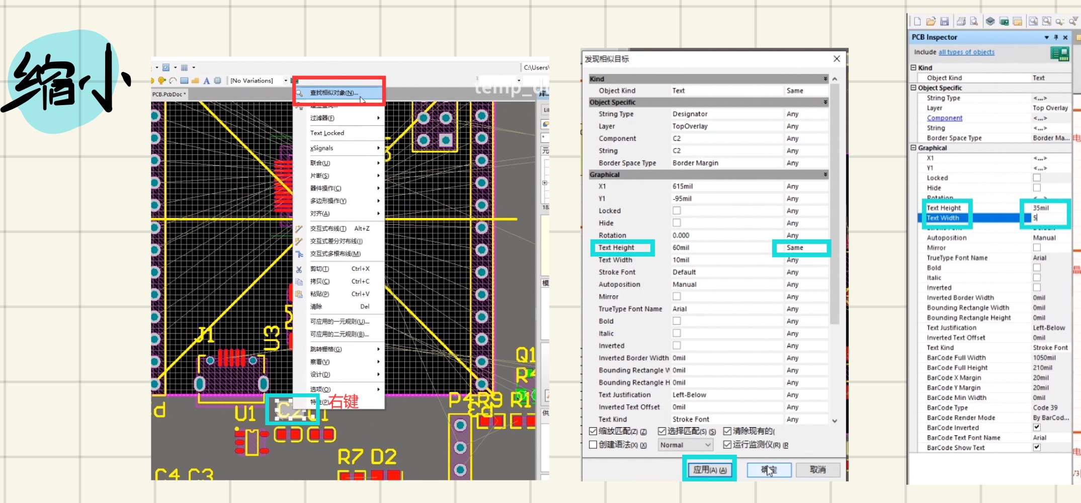 AD16_PCB全流程#02——PCB布局_ad16 view-CSDN博客