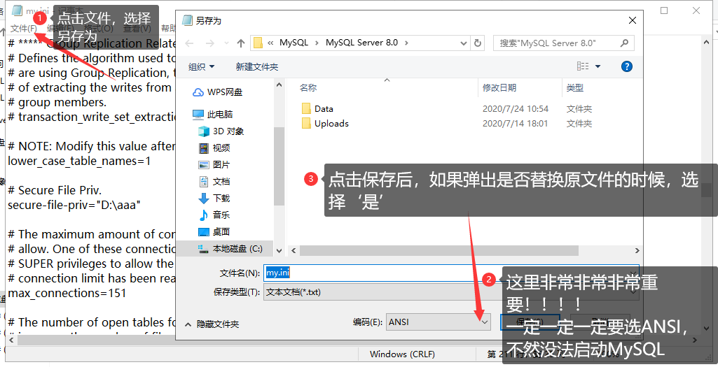 最详细解决MySQL server is running with the --secure-file-priv option so it cannot execute this ...