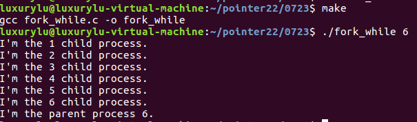 fork 循环创建多个子进程_fork多个子进程-CSDN博客
