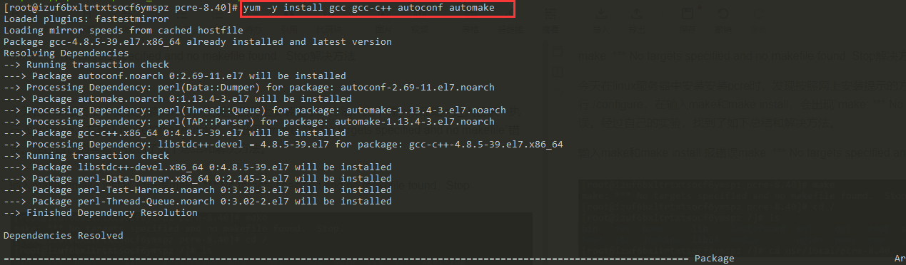 make: *** No targets specified and no makefile found. Stop-CSDN博客