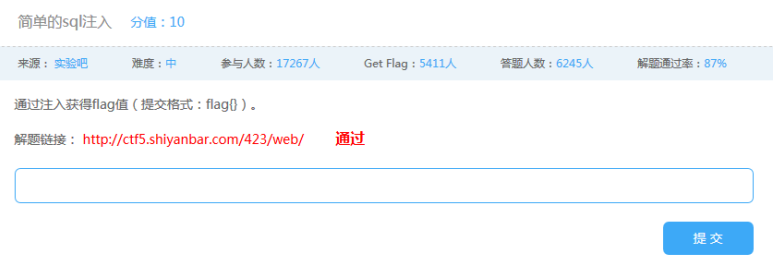 Ctf Web3 Sql简单过滤绕过ctfweb的过滤 Csdn博客 6369