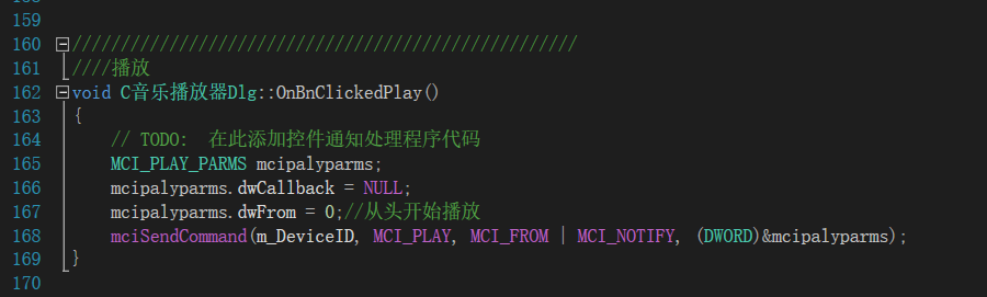 音乐播放器 —— C++_c++播放音乐-CSDN博客