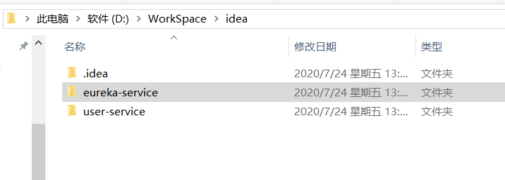 Idea how to have multiple projects in the same window like eclipse - Programmer Sought