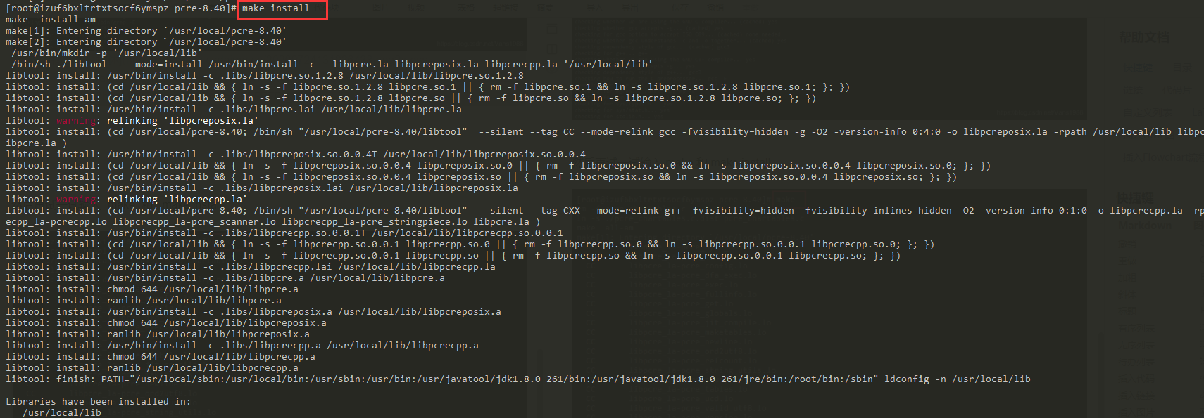 make: *** No targets specified and no makefile found. Stop-CSDN博客