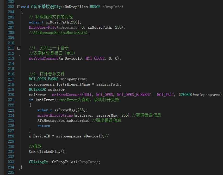 音乐播放器 —— C++_c++播放音乐-CSDN博客