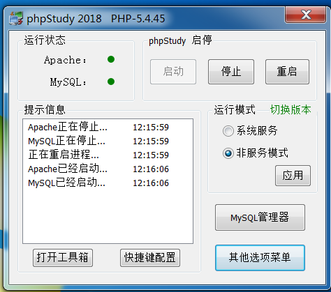 Windows下XSS-labs+PHPStudy环境搭建_xss-labs 百度网盘-CSDN博客
