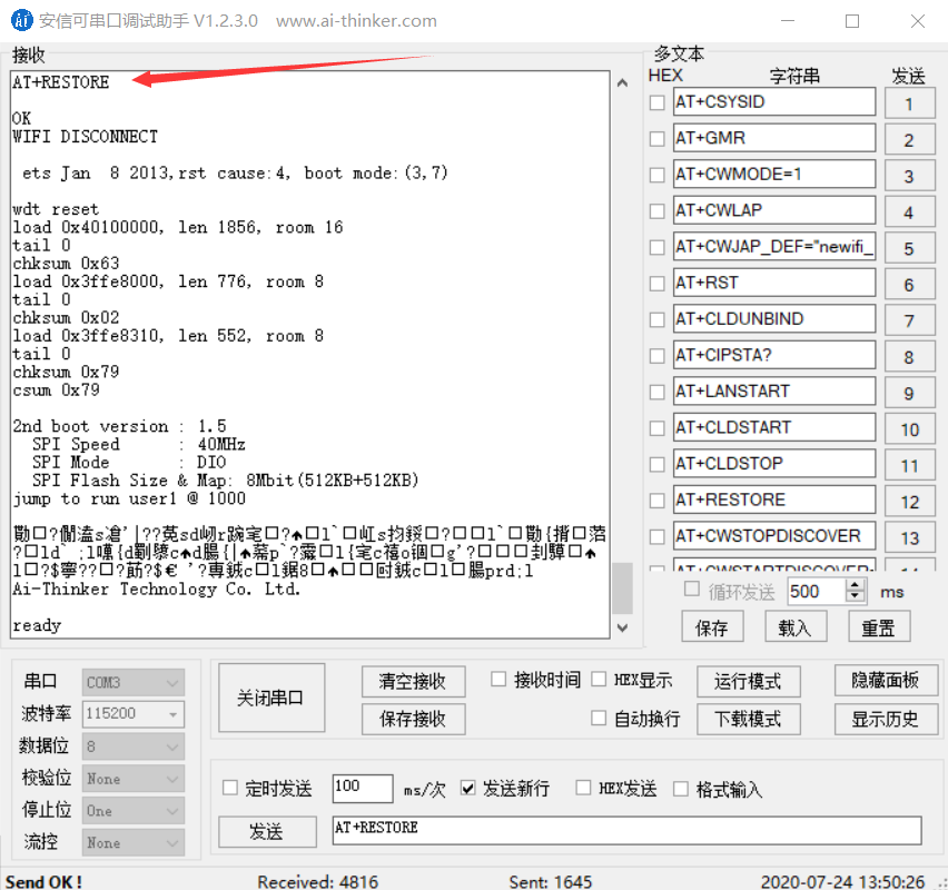 ESP8266的AT指令详解_esp8266 at-CSDN博客