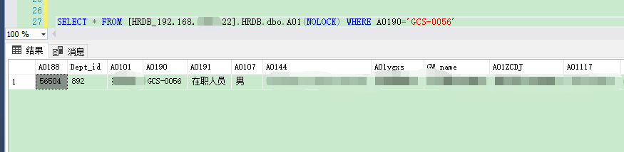 Sql Server 链接服务器 不允许使用远程表值函数调用”nolock是罪魁祸首 Csdn博客