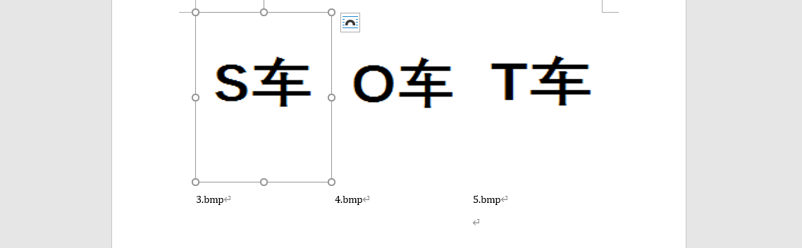 Python自动化——对word的指定位置放入图片python Addpicture Csdn博客