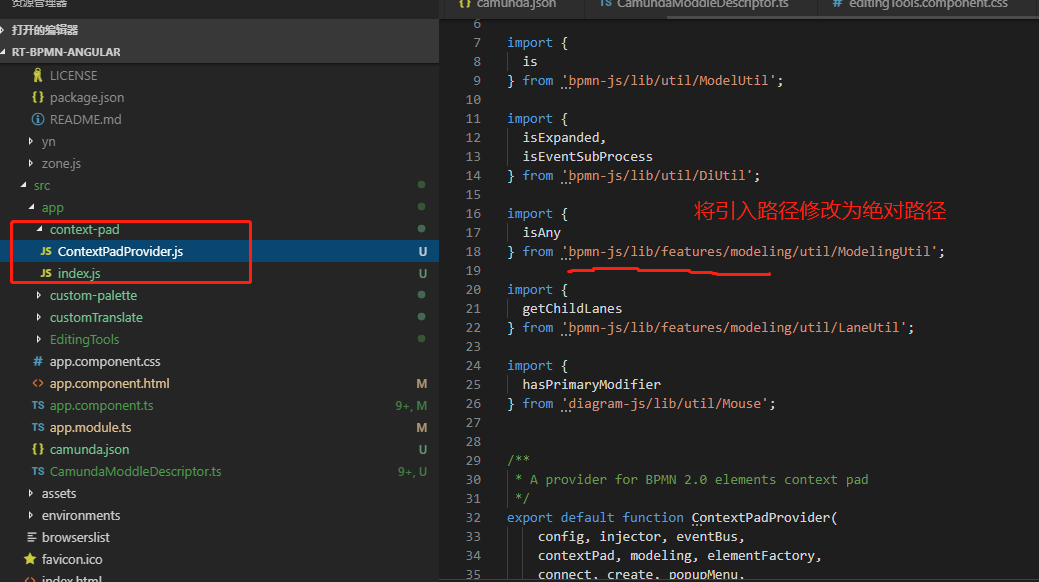 Angular集成bpmn.js 基础实现及扩展-CSDN博客