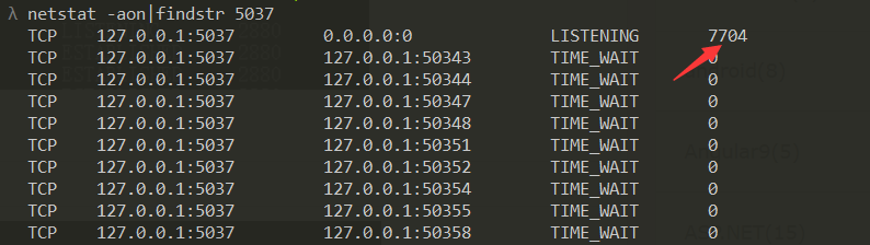 解决android sdk 运行出现 could not install *smartsocket* listener: cannot bind to 127.0.0.1:5037:的问题 ...