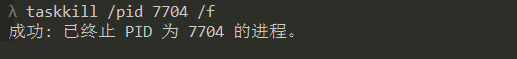解决android sdk 运行出现 could not install *smartsocket* listener: cannot bind to 127.0.0.1:5037:的问题 ...
