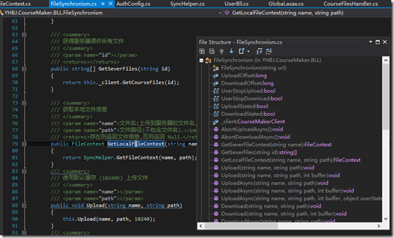 ReSharper配置及用法(转)_resharper设置-CSDN博客