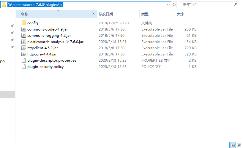 windows 下安装elasticsearch-7.6.0，kibana-7.6.1，elasticsearch-analysis-ik-7.6.0_elasticsearch 7.6.0 ...