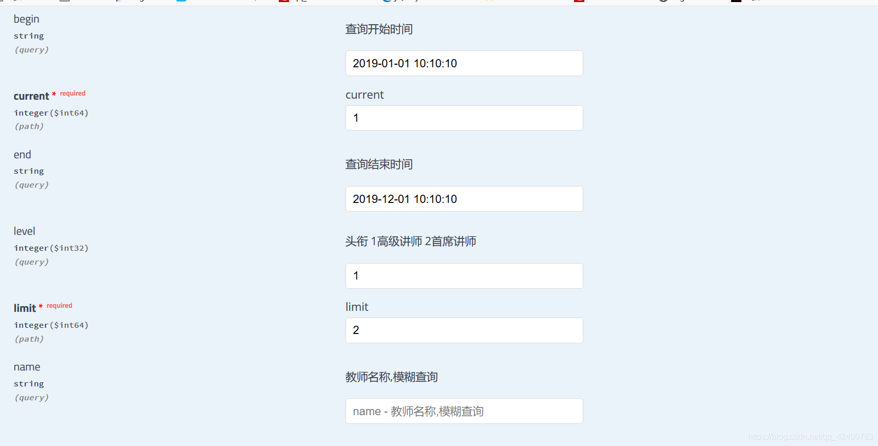 Mybatis Plus实现多条件组合查询带分页功能附上详细代码mybatis Plus 怎么将列组合查询 Csdn博客 4889
