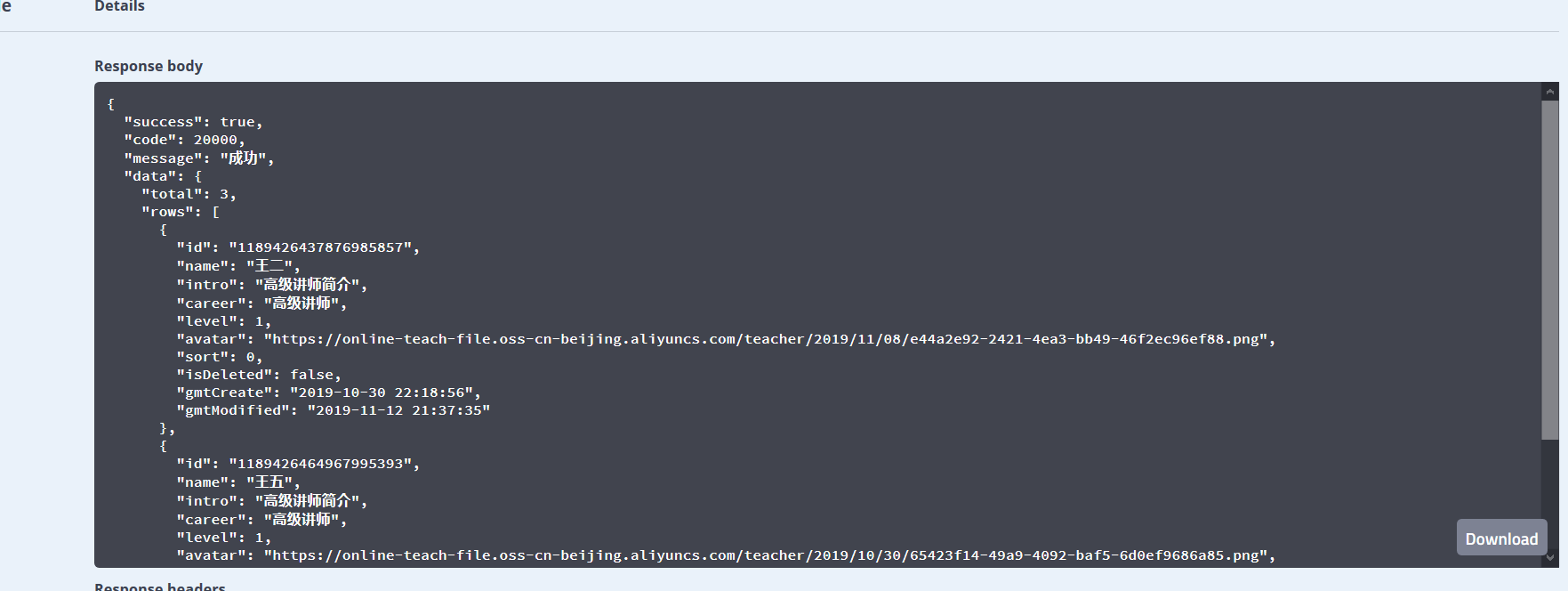 mybatis-plus实现多条件组合查询带分页功能.附上详细代码_mybatis-plus 怎么将列组合查询-CSDN博客