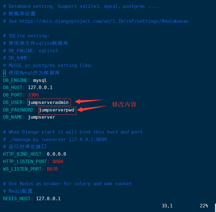 Linux —— Jumpserver 环境配置_linux jump@-CSDN博客