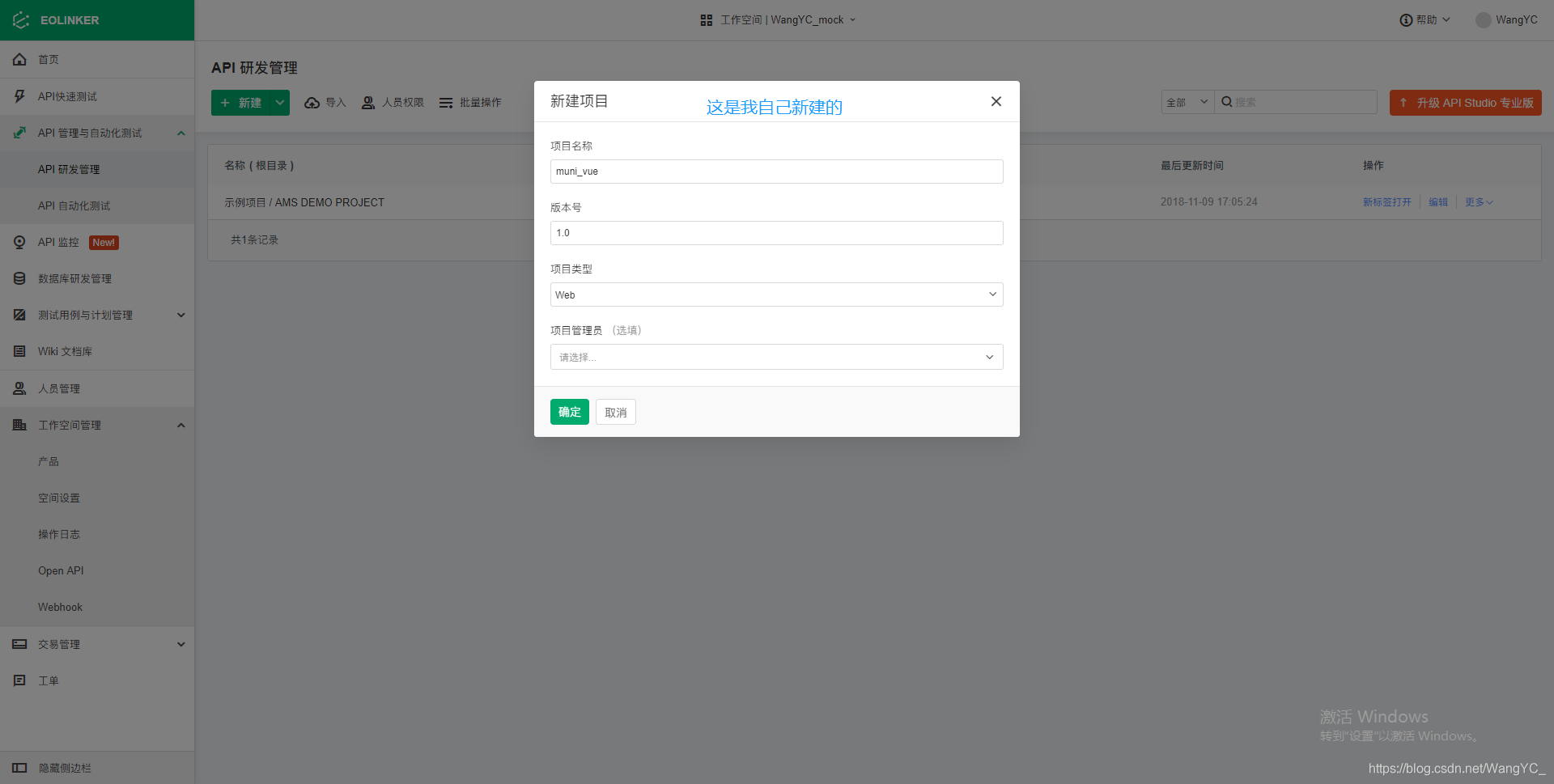使用eolink生成测试mock数据(一) Eolinker中怎么写mock变量 Csdn博客
