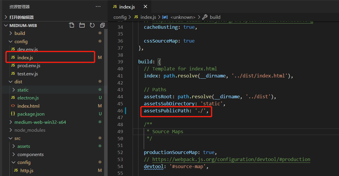 Vue Electron 打包成桌面应用exe将vue和elementuinodejselectron打包exe Csdn博客 