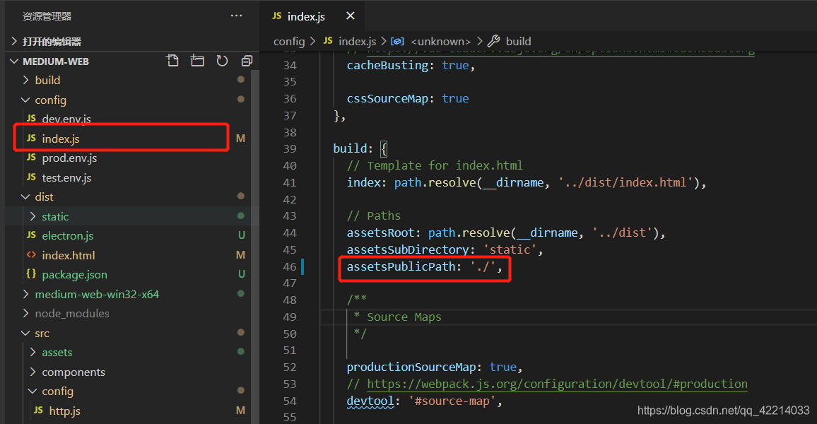 Vue Electron 打包成桌面应用exe将vue和elementuinodejselectron打包exe Csdn博客