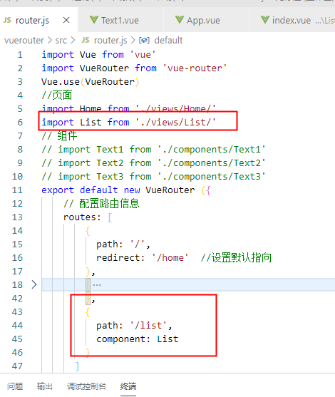 Vue Router路由安装配置以及实现页面跳转 Vue结合jsp页面跳转 Csdn博客