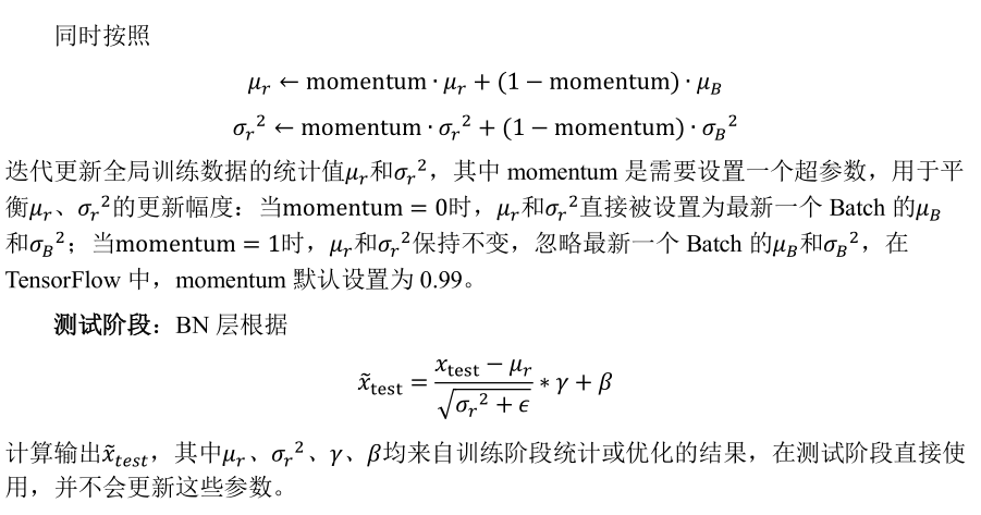 BN、LN、IN、GN的区别_no iii in y??:bn-CSDN博客