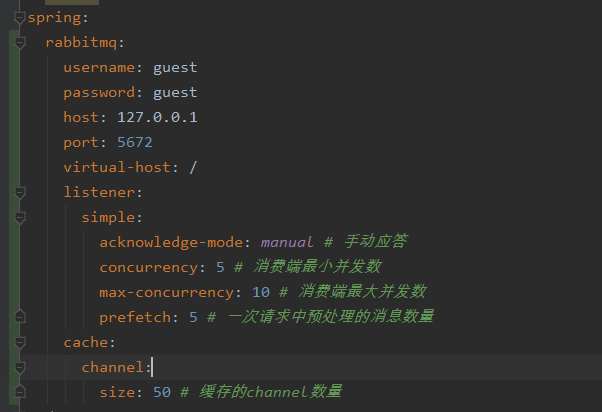 关于RabbitMQ报错： Channel shutdown: channel error； protocol method:_acknowledgemode=auto local queue ...