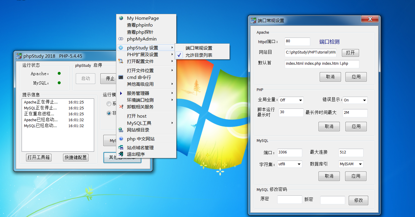 Windows下XSS-labs+PHPStudy环境搭建_xss-labs 百度网盘-CSDN博客