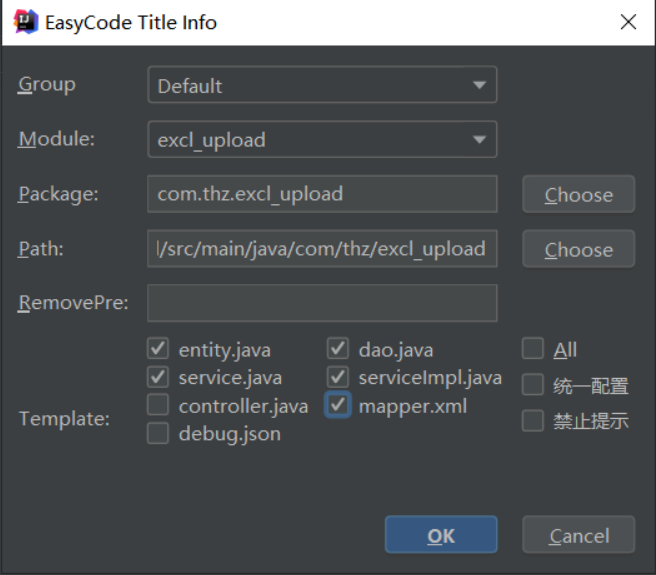 SpringBoot实现Excel文件上传至数据库及下载数据库数据为Excel_easyui实现excel下载导入-CSDN博客