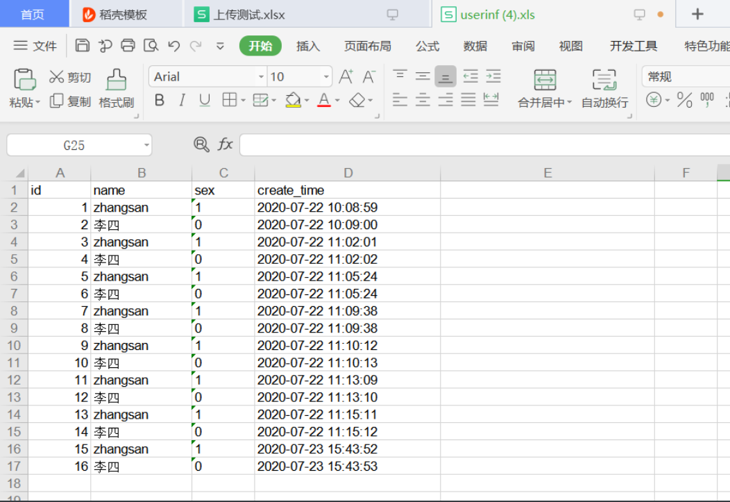 SpringBoot实现Excel文件上传至数据库及下载数据库数据为Excel_easyui实现excel下载导入-CSDN博客