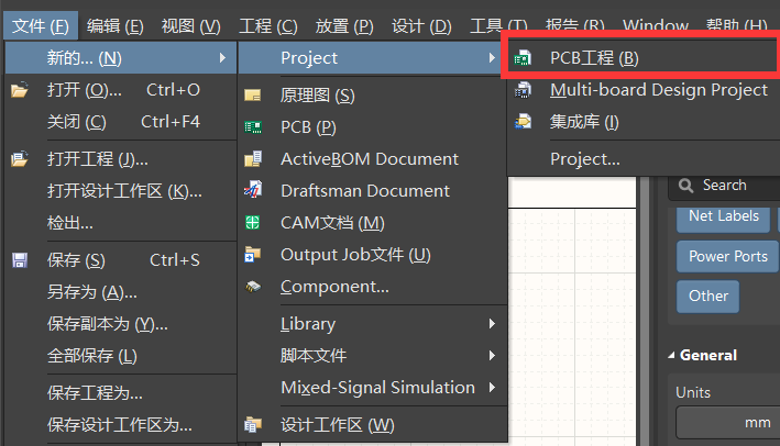 Altium designer学习（一）AD画板流程总结-CSDN博客