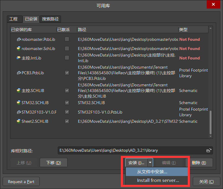 Altium designer学习（一）AD画板流程总结-CSDN博客